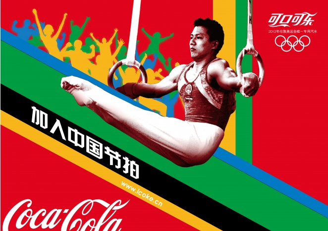 The endless curiosity of Birger Linke